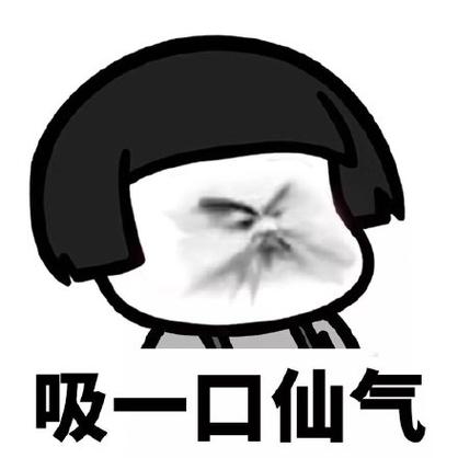 仙气飘飘表情包图标