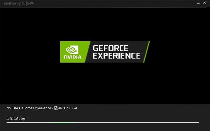 nvidia每次都要登录图标