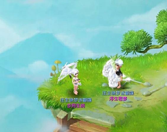 梦幻西游自我陶醉图标