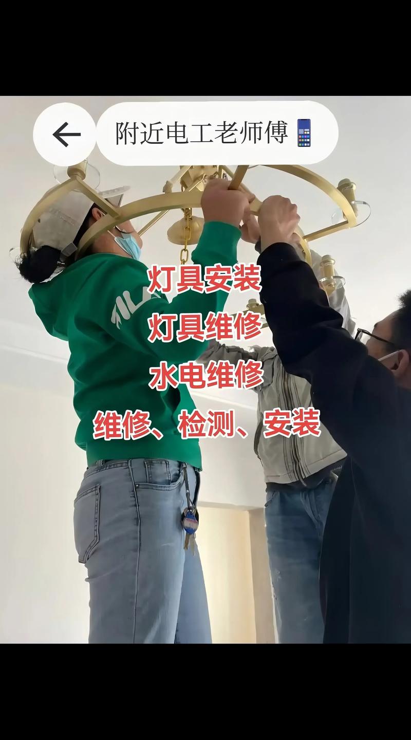 led铜线灯断了图标