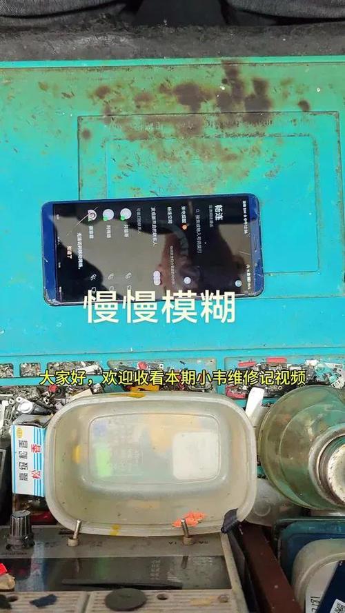 华为手机摔了会有内伤吗图标