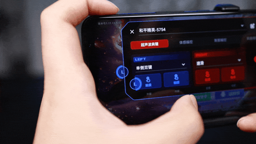 骁龙616打游戏够用吗图标