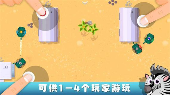 狂欢派对下载安装图标