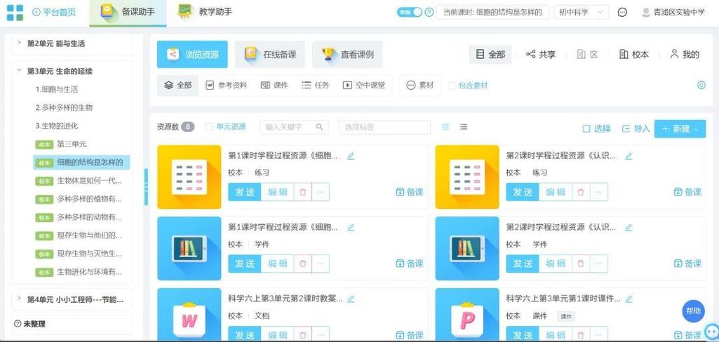 ai答题助手图标