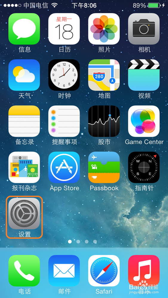 iPhone主屏幕缩略图