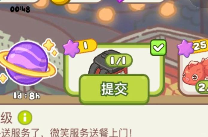 欢乐消消消气泡是什么图标
