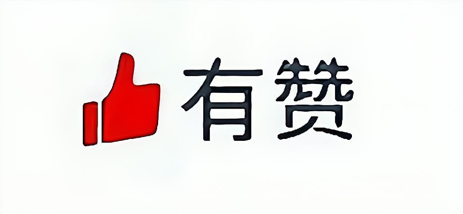 有赞App图标