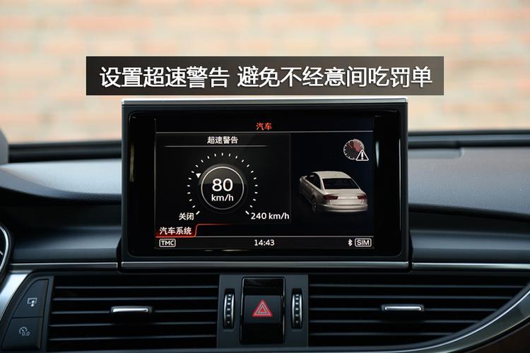 奥迪活物警报开关