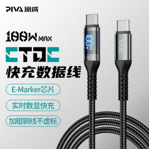 ipad不能用安卓type c数据线截图