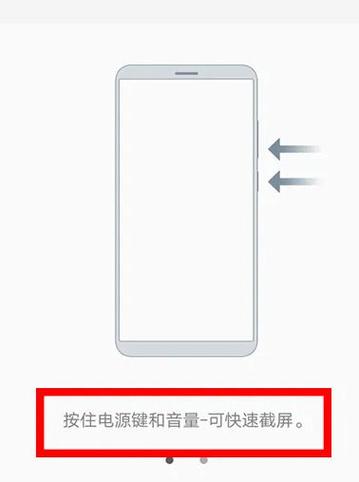vivo21下面那三个横杠图标