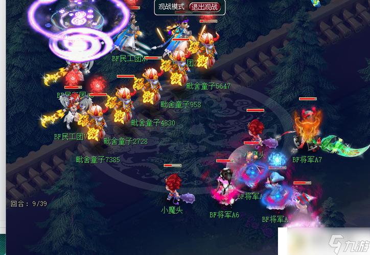 梦幻西游大唐门派最强加点方案截图
