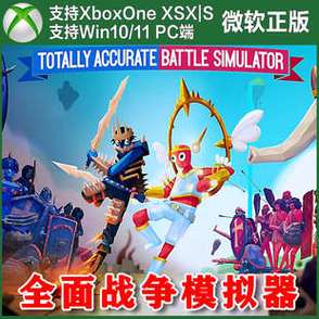 xboxone模拟器pc版图标