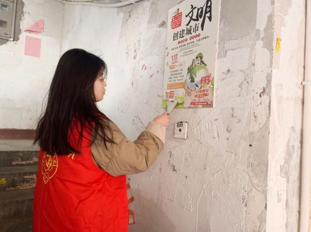 广告清理图标