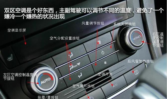 荣威怎么切换油电模式截图