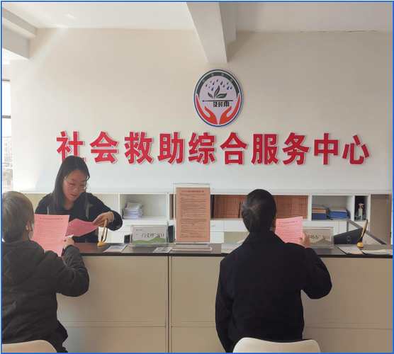 社会救助专职工作人员是干什么图标