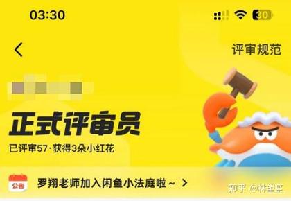 咸鱼收货还能退款吗缩略图