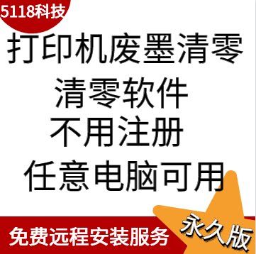 爱普生l405如何扫描吗图标