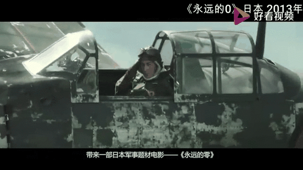 永远电影图标