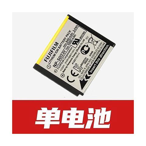 富士数码相机怎么充电图标