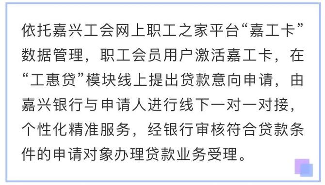 豫工惠答题在哪找截图