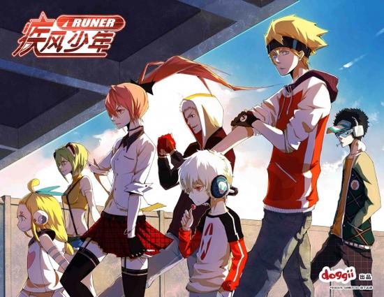 疾风少年漫画免费阅读截图