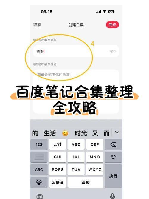 我辅助超凶的txt百度截图