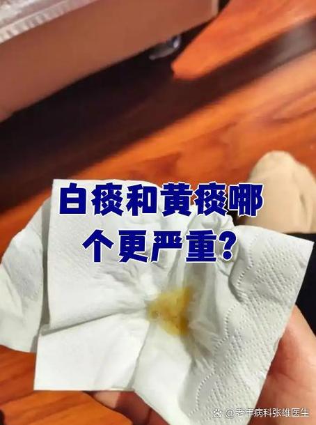 桔梗治疗白痰还是黄痰图标