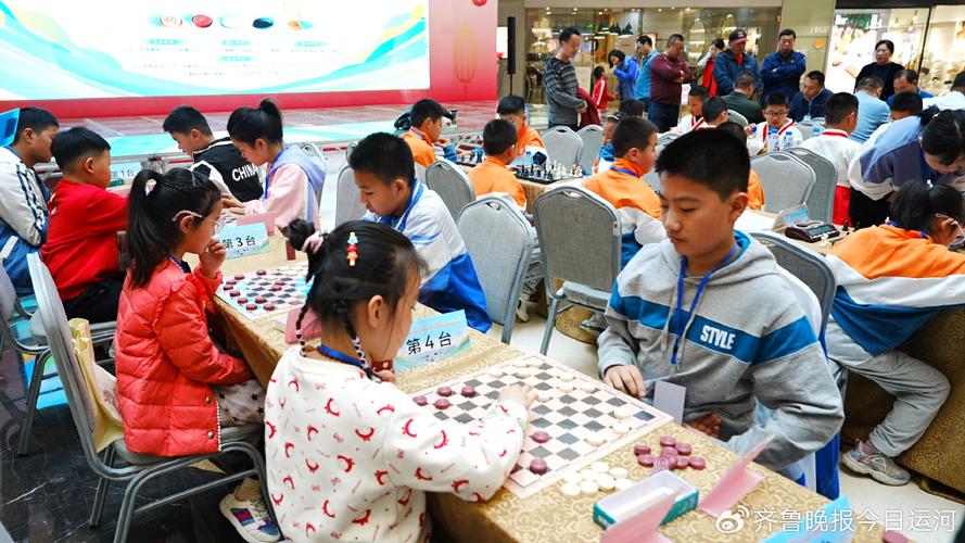 ai人工智能象棋辅助图标