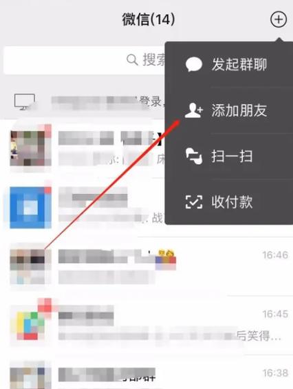 微信好友昵称变成wxid图标