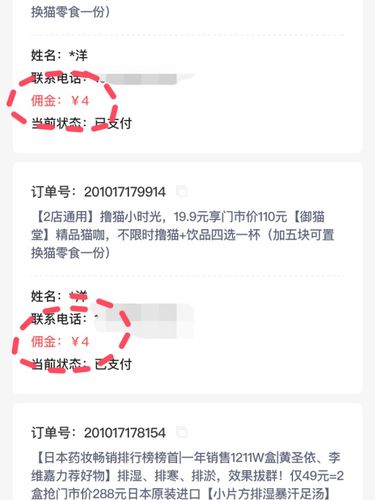 联联周边游佣金多少钱图标