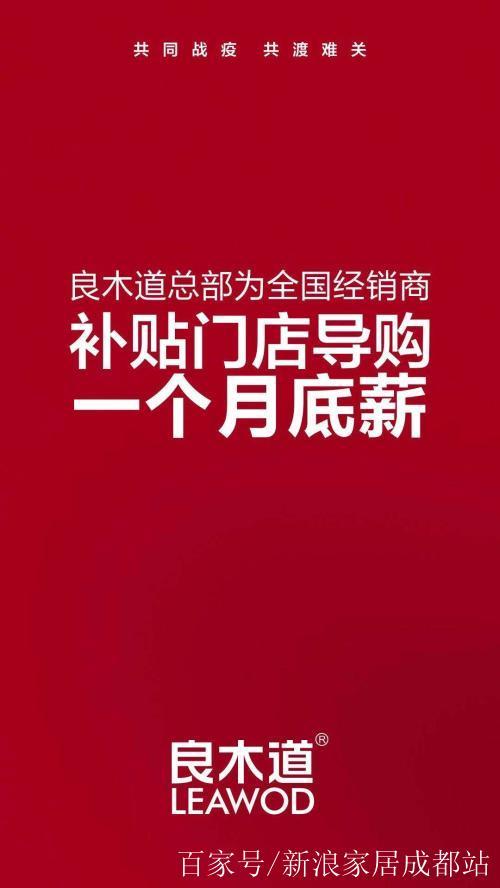 导购一个月能挣多少钱图标