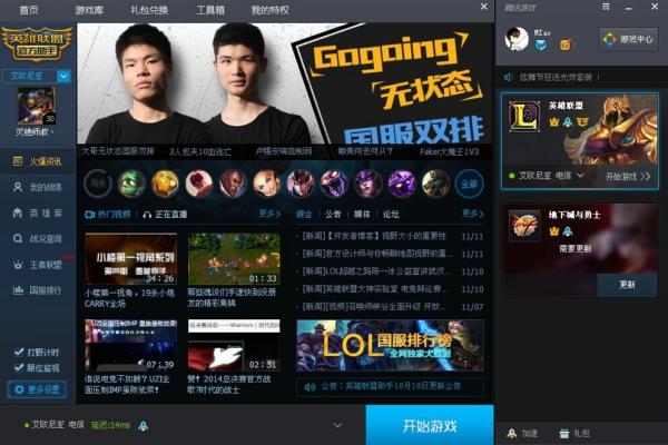 客户端游戏是什么意思啊游戏截图
