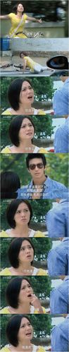 一不小心爱上你图标