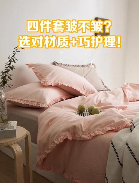 固定被子的神器破解方法缩略图