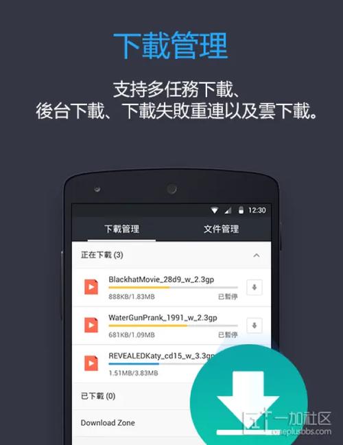 UC Browser Mini图标