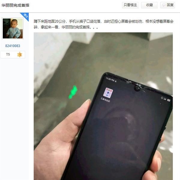 锤子坚果相机黑屏闪退图标