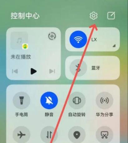 荣耀手机怎么关掉打开的程序图标