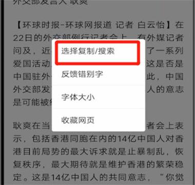 百度无法复制粘贴怎么办图标