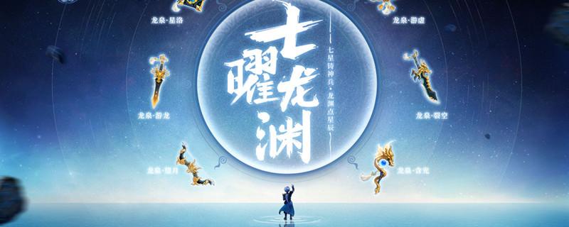 锦小鲤角色怎么获得截图