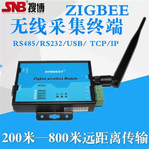暂无zigbee网关怎么办