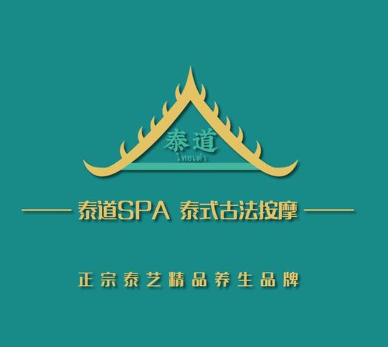 古法按摩店1.9.6汉化版攻略最新版本图标