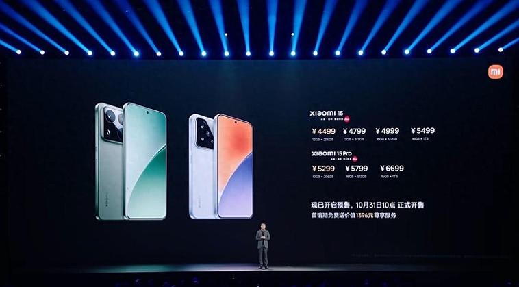 小米15价格表一览表图标