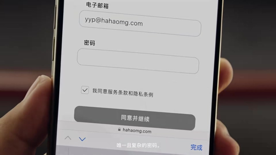 ipad条款与条件无法创建账户截图