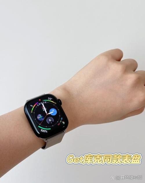 iwatch提醒功能截图
