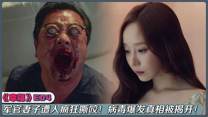 丧尸王国2韩剧在线观看图标