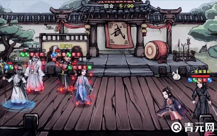 烟雨江湖太乙寻找秘籍图标