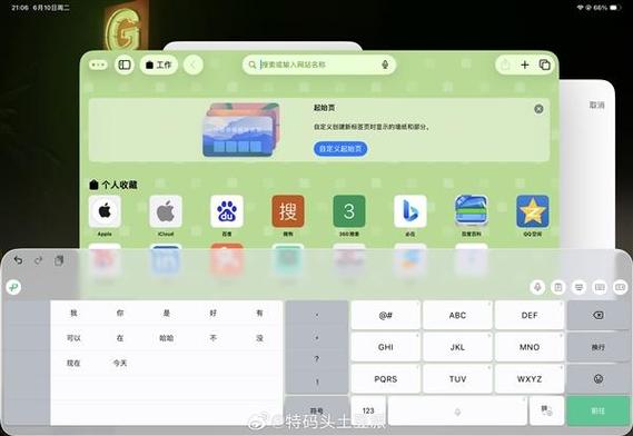 testflight微信兑换码图标
