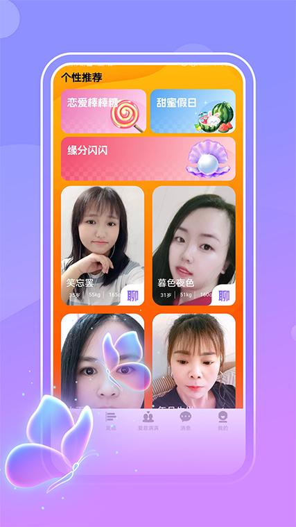思守app官网截图