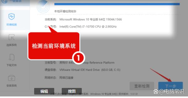 电脑只是玩游戏没声音截图