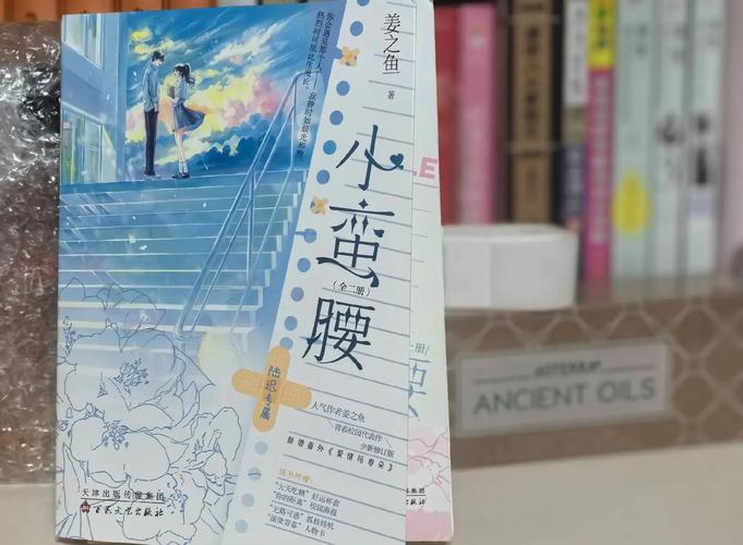 小蛮腰唐茵图标